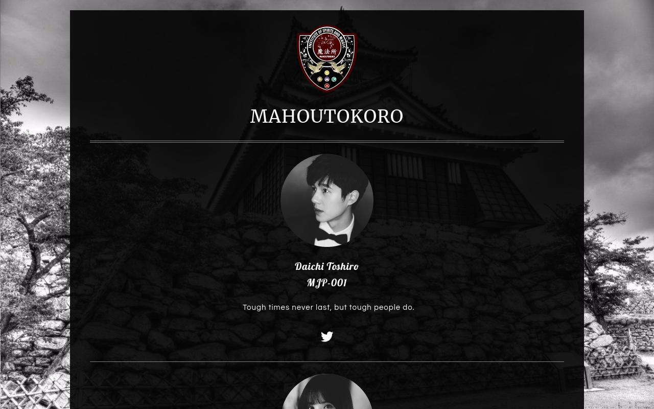 Mahoutokoro Official